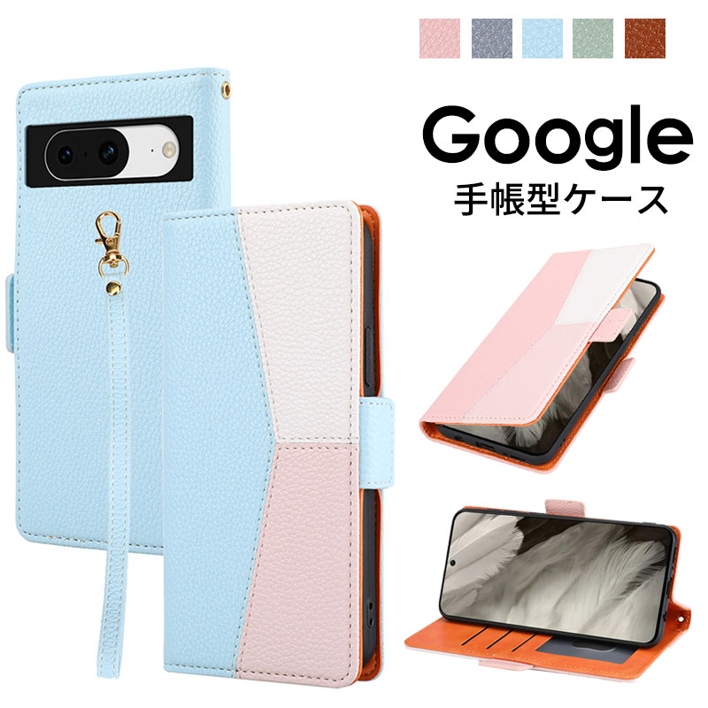 商品名Google Pixel 10 ケース ストラップ付き Google Pixel 10 Pro 手帳型Google Pixel 10 Pro XL スマホカバー Google Pixel 9 Pro XL カバー Google Pix...