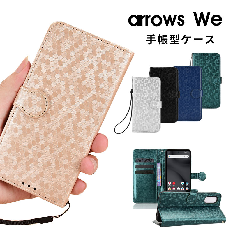 商品名arrows We3 手帳型ケース arrows We3 ケース カード収納 arrows We2 Plus F-51E arrows We2 Plus 上品 PUレザー 革 arrows We3 スタンド機能 arrows We3 ...