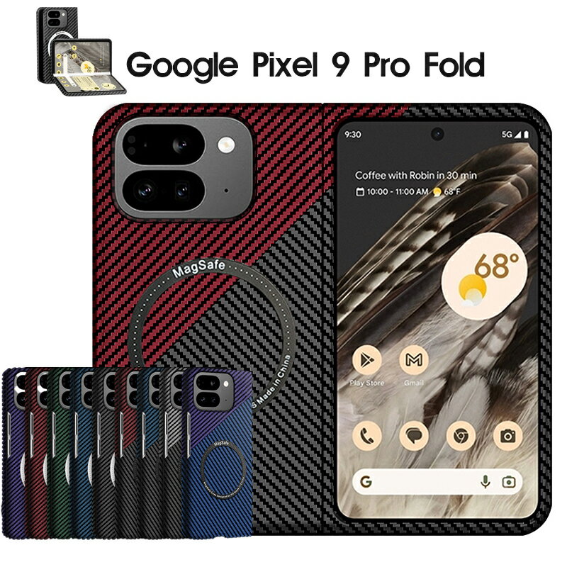 商品名Google Pixel 9 Pro Fold ケース 炭素繊維調 グーグル ピクセル9プロ フォールド ケース Google Pixel 9 Pro Fold 背面カバー 傷防止 折りたたみ Google Pixel 9 Pro F...