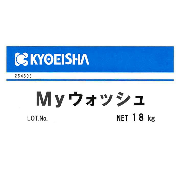 KEYWORD 企業様向け　業者様向け 大容量 セレクトショップLIGHT 当店は、創業120周年を迎える化学メーカー 共栄社化学株式会社のオンラインショップです。 クリーニングやリネンサプライ業界のプロにご使用頂いている衣類用洗剤・柔軟剤...