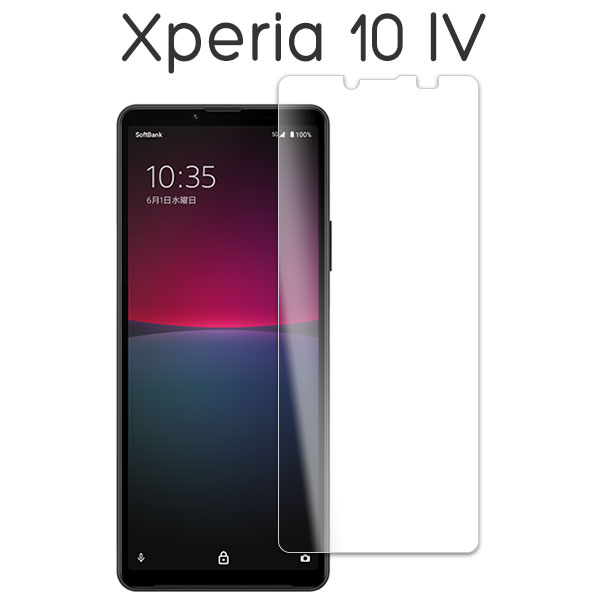 Xperia 10 IV フィルム 液晶保護 9H強化ガラス シート シール カバー SO-52C SOG07 A202SO XQ-CC44 ソニー エクスペリア テン マークフォー スマホフィルム 大切なスマートフォンを衝撃・汚れ・傷から...