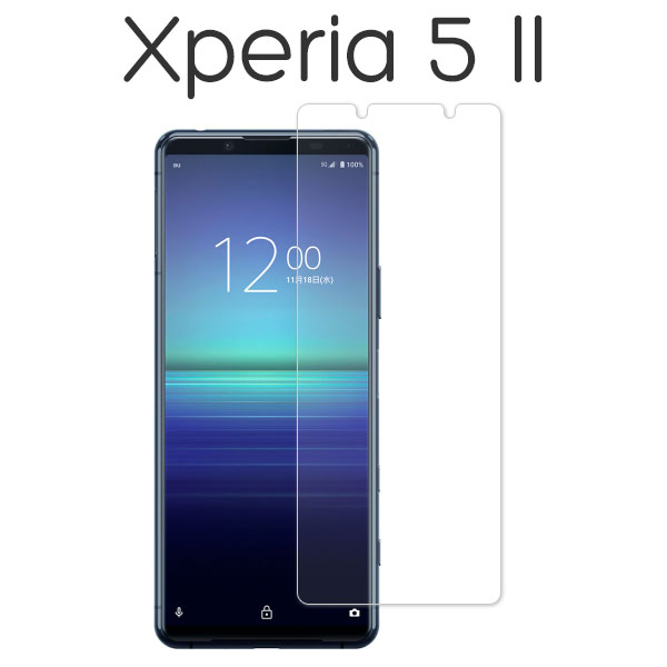 Xperia 5 II SO-52A SOG02 A002SO XQ-AS42 フィルム 液晶保護 9H強化ガラス シート シール エクスペリアファイブマークツー Xperia5 2 スマホフィルム 大切なスマートフォンを衝撃・汚れ・傷から...