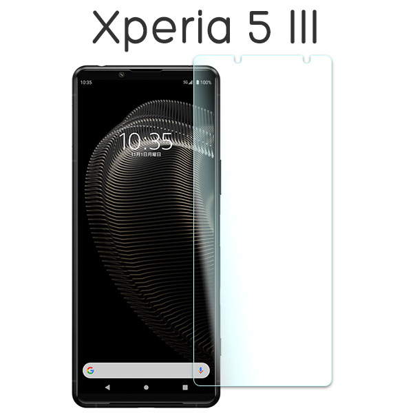Xperia 5 III SO-53B SOG05 A103SO フィルム 液晶保護 ブルーライトカット 9H 強化ガラス カバー シール エクスペリアファイブマークスリー Xperia5 3 スマホフィルム 長時間のスマートフォン用用でも...