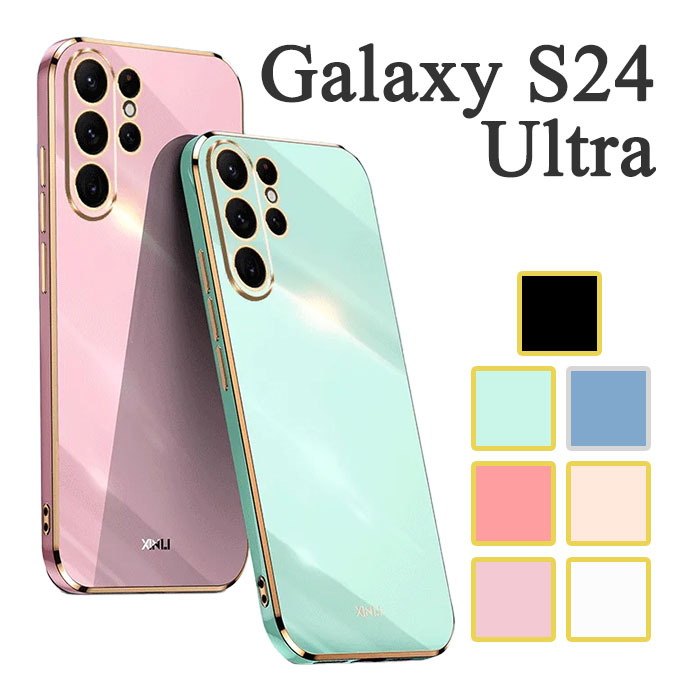 Galaxy S24 Ultra ケース SC-52E SCG26 SM-S928Q カバー ソフトケース カラフル GalaxyS24Ultra ギャラクシーS24ウルトラ カバー ギャラクシー S24 ウルトラ スマホケース ラグジュア...