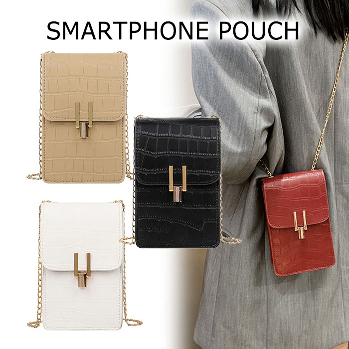 スマホショルダー クロコダイルデザイン スマホポシェット スマホポーチ キルティング スマホバッグ サコッシュ 斜めがけ スマートフォンショルダーバッグ ミニショルダー スマホアクセサリー クロコダイル柄とおしゃれな留め具が大人っぽく高級感...
