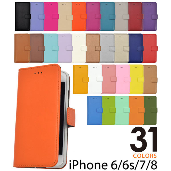 iPhone SE 第3世代 第2世代 SE3 SE2 iPhone8 iPhone7 ケース 手帳型 カラーレザー カバー アイフォンケース スマホケース 豊富なカラーバリエーション31色！プリントとは全くちがった ソフトなさわり心地！人...