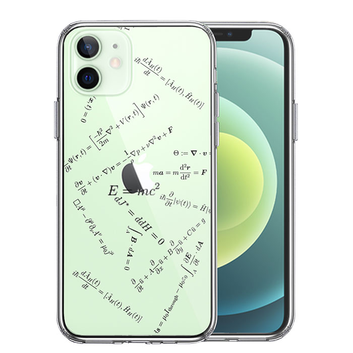 iPhone ケース 12 11 SE3 SE2 8 7 mini Pro ProMax SE 第3世代 第2世代 ハードケース ハイブリッド クリア 方程式 数式 カバー アイホン アイフォン スマホケース ソフト素材（側面）とハード素材...