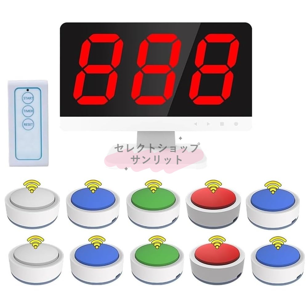 【ワイヤレス設計】ケーブルの絡まりを気にせず、モニターを吊り下げたりテーブルに置いたりして使用できます。2.4Gワイヤレステクノロジーにより、サッカー場の約半分（最大100m）の距離まで安定通信が可能。広い会場でもすべての参加者がクイズやゲ...