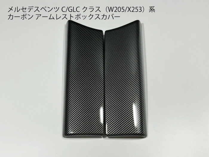商品情報商品詳細カラー：カーボン材質：ABS樹脂取付：両面テープ固定適合車種Cクラス W205 S205 C205 A205GLCクラス X253 C253注意モニターの発色の具合によって、実際の商品と色合いの感じ方が異なる場合がございます...