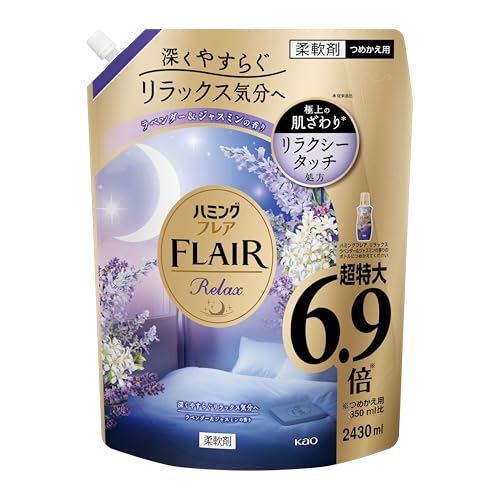 ◆商品名：ハミングフレア リラックスラベンダー&ジャスミン詰め替え大容量2430ml深くやすらぐリラックス気分の香りと、極上の肌ざわりの「リラクシータッチ処方」。（従来品比）ナチュラルなラベンダーとあたたかみのあるジャスミンが穏やかに香る、...