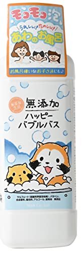 ◆商品名：マックス 無添加 ハッピーバブルバス家族で“あわあわ"のやさしい時間をdaysmarket-ny00