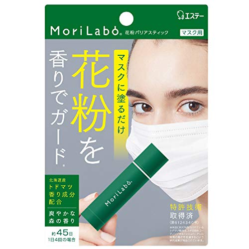 ◆商品名：クリアフォレスト MoriLabo モリラボ マスクの外に塗る 花粉バリアスティック使いやすい無色のスティックタイプ持ち運びにも便利です。約45日使用できます。(1日4回の場合)すっきりさわやかな森の香りです。daysmarket...