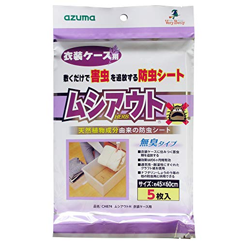 ◆商品名：アズマ 防虫シート ムシアウトH衣装ケース用 5枚入 シートサイズ45×60cm 敷くだけで害虫を寄せ付けない CH874約45×60cm ※5枚入本体重量:約346gクラフト紙/有効成分:植物抽出成分原産国:日本敷くだけで害虫を...