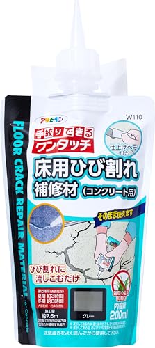 ◆商品名：アサヒペン 充填材 コーキング材 ワンタッチ 床用ひび割れ補修材 コンクリート用 200ml W110 グレー 手絞りパウチ ヘラ付き 水混ぜ不要 塗料の上塗り可能 日本製水に混ぜる必要がなく、そのまま使える樹脂モルタルです。屋内...