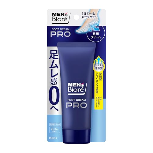 ◆商品名：メンズビオレ フットクリームPRO 石けんの香り 70g 足用 制汗剤 ムレ感0へ足ムレ感0へ。1日ずーっと足サラサラ。daysmarket-ny00 こどもの日　おもちゃ　ゲーム　カーネーション　キャンドル　ハンドクリーム　母の...