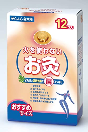◆商品名：セネファ せんねん灸太陽 火を使わないお灸 12コ入商品サイズ (幅×奥行×高さ) :10*4.7*15.7原産国:日本内容量:12個daysmarket-ny00 こどもの日　おもちゃ　ゲーム　カーネーション　キャンドル　ハンド...