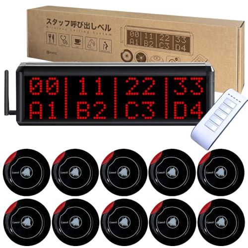 ◆商品名：AVIOS 呼び出しベル 呼び出しチャイム 8番号表示 表示消去 送信ボタン10個（ブラック) 飲食店 カフェ クリニック 病院 工場 テーブルチャイム AVIOS 電波法適合 電話サポート万が一のトラブル時に安心の電話サポート。...