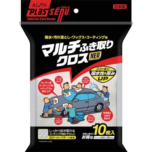 ◆商品名：アイオン(Aion) マルチふき取りクロスNEO10枚入り柔らかな手ざわりで、使い心地の良いボリューム感 厚手で扱いやすいサイズに仕上げました寸法:約450×300mm数量:10枚入り