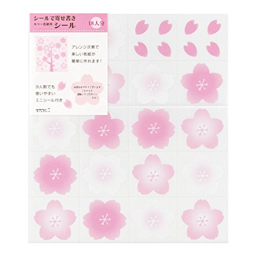 ◆商品名：ミドリ カラーシキシヨウシール サクラガラ26.8×23.2cm飾りシール8枚記入用シール18枚商品モデル番号: 83712006daysmarket-ny00 寒さ対策 乾燥 　正月 年末商戦 年末年始 お年玉　新年会　成人式