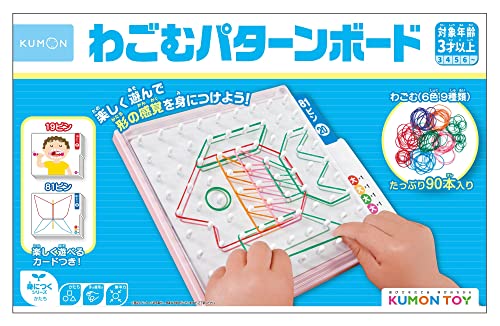 ◆商品名：くもん出版(KUMON PUBLISHING) わごむパターンボード RB-12 知育玩具 おもちゃ 3歳以上 KUMON対象年齢:3歳以上カラフルな輪ゴムをボードのピンにひっかけて、いろいろな模様をつくって遊ぶおもちゃです。付属...