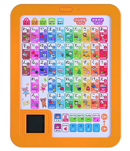 ◆商品名：学研 学研の遊びながらよくわかる あいうえおタブレット (対象年齢:2歳以上) 83056対象年齢:2才以上電池種別:アルカリ単三電池:2本電池は別売りのため別途ご購入ください。種類:単品対象性別:unisex文字と言葉を「ひらが...