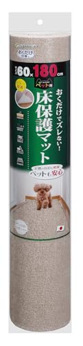 ◆商品名：サンコー おくだけ吸着 獣医師推奨 ペット用 床保護マット 60×180cm ベージュ BE ロングマット 汚れ防止 【日本製 撥水 消臭 洗える ハサミでカット可】 KM-56本体サイズ (幅X奥行X高さ) :60×180×0....