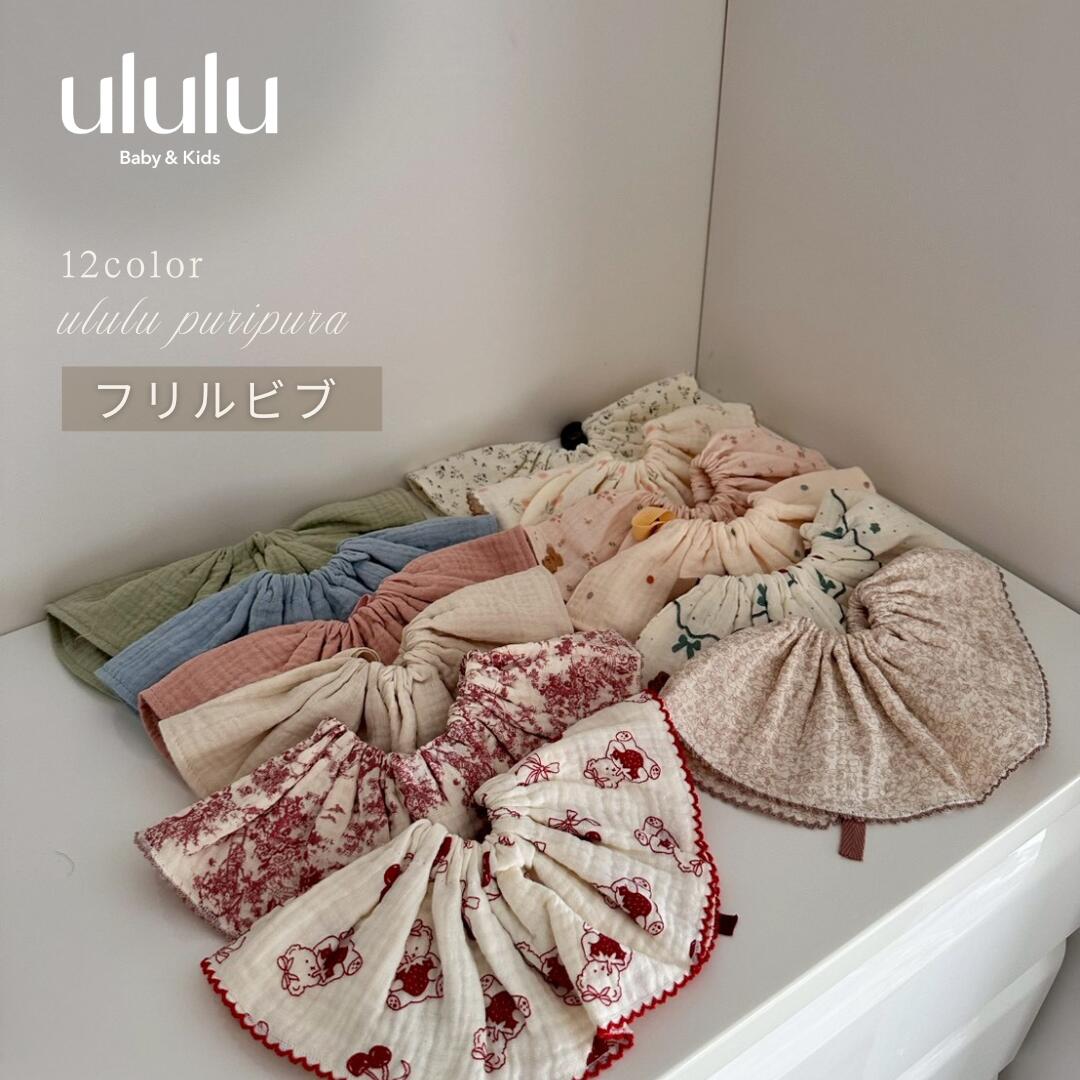 〜ご購入のまえに〜 必ずこちらをお読みください 最強配送について ふんわりフリルが可愛いガーリースタイ 後ろでリボン結びをするタイプなので、 サイズ感を調整しやすく、後ろ姿まで可愛いデザインに くるっと広がるフリルシルエットが、 お洋服コー...