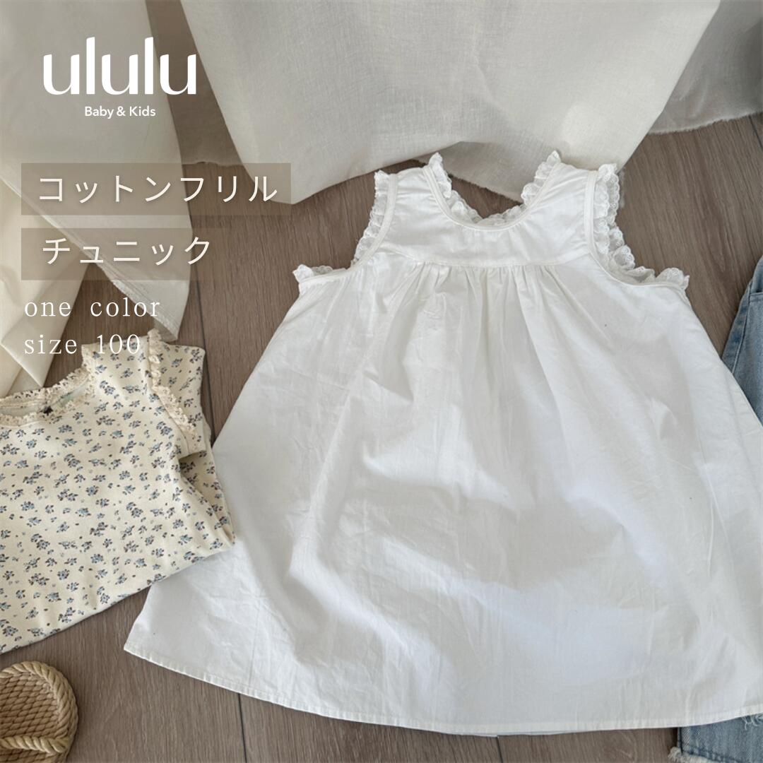 〜ご購入のまえに〜 必ずこちらをお読みください 最強配送について ▽color onecolor ▽size 100 ▽素材 綿 100%