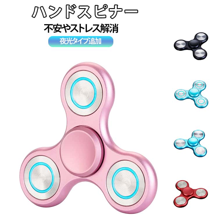 【優れた軸受】：この回転器は耐久性、耐摩耗性、潤滑性に優れたステンレス軸受、SLA技術とレーザー工業成形技術を採用している。長時間の回転が可能で、回転時間は2 ~ 5分です。騒音がなく、簡単で面白いので、ストレス解消や時間つぶしにぴったりで...