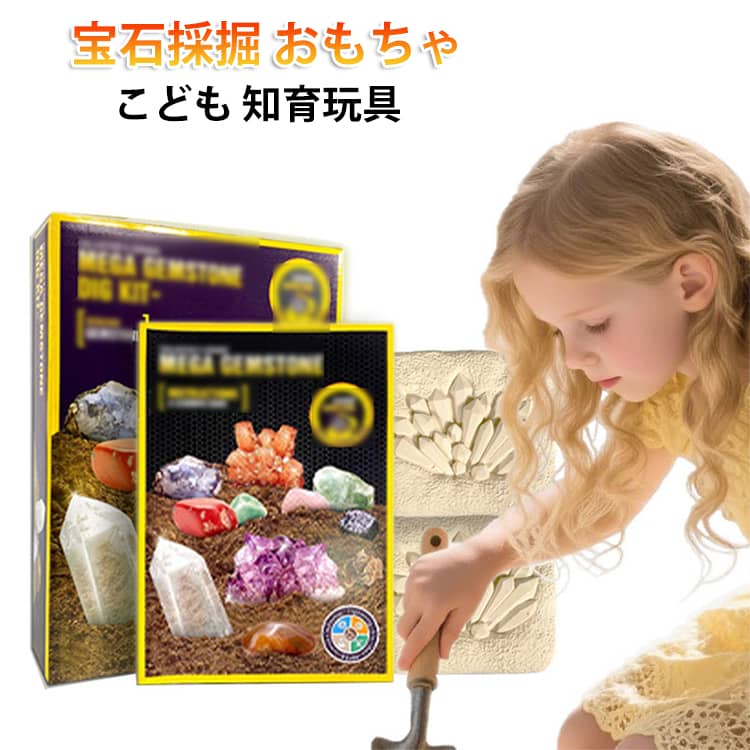 宝石採掘キット: 当社の宝石採掘キットには、専用のノミ、ハンマー、拡大鏡、ブラシが付いた採掘ブロックが付属しています。このツールを使ってブロックを掘り、15 つの宝石とクリスタルを取り出します。より深い学習のために、当社の宝石採掘キットには...