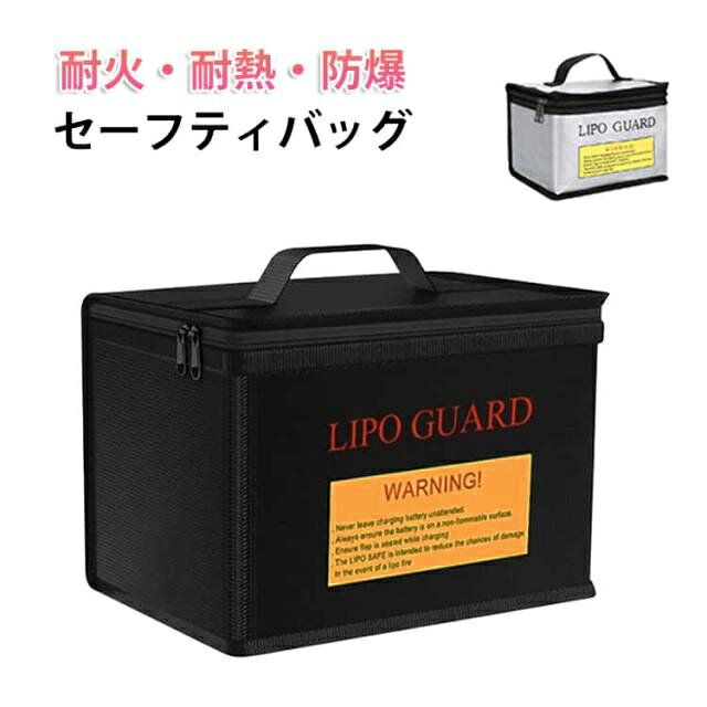 PVC+耐火素材+布製で、安全で無毒、無臭で耐久性があります。燃焼・爆発による損失を低減。特に充電中に偶発的な爆発が発生した場合は、バッテリーを効果的に空気から隔離し、消火します。軽量で携帯性に優れ、持ち運びに便利なハンドバッグです。リチウ...