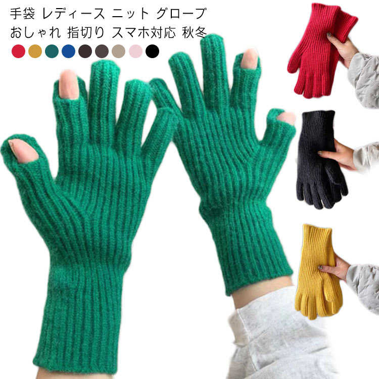 サイズ フリーサイズ サイズについての説明 フリーサイズ 素材 ポリエステル 色 レッド イエロー ブラック グリーン ブルー グレー コーヒー ベージュ ピンク 備考 ●サイズ詳細等の測り方はスタッフ間で統一、徹底はしておりますが、実寸は...