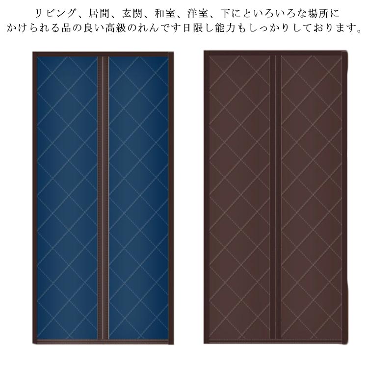 リビング、居間、玄関、和室、洋室、下にといろいろな場所にかけられる品の良い高級のれんです日限し能力もしっかりしております。オールシーズンには向けますのれんです。玄関と今の間き戸のところに使用がいいてす。 サイズ 80*190cm 80*19...