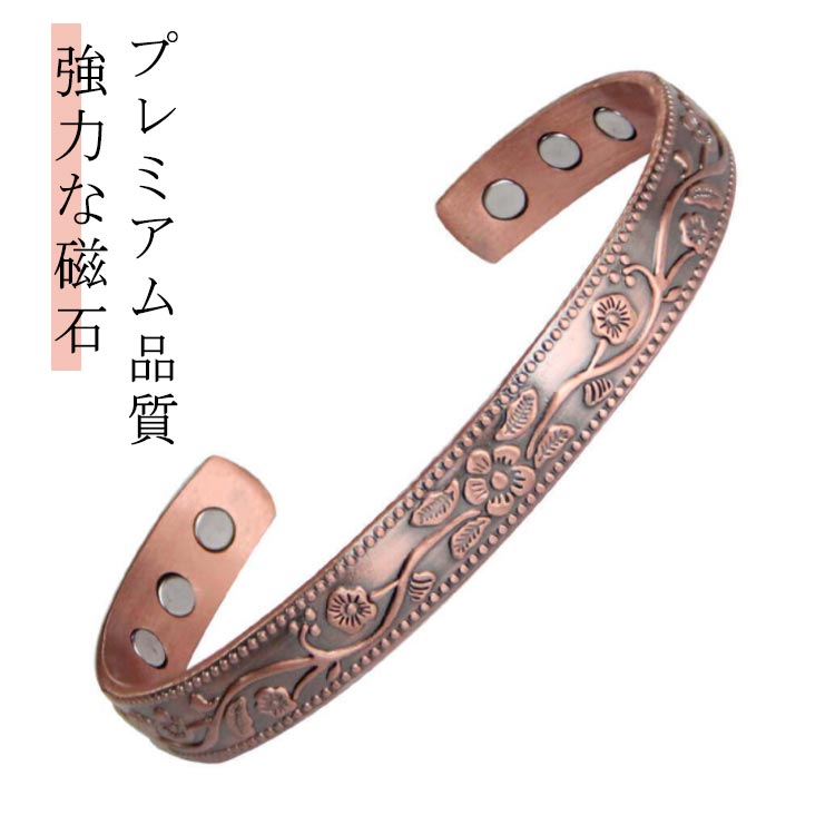 【プレミアム品質】優れた耐久性で知られる高品質の銅で作られています。【強力な磁石】銅磁気ブレスレットには、ブレスレットの長さに沿って戦略的に配置された8つまたは6つの強力な磁石があります。 各磁石の強度は3500ガウスで、これは小さな磁石の...