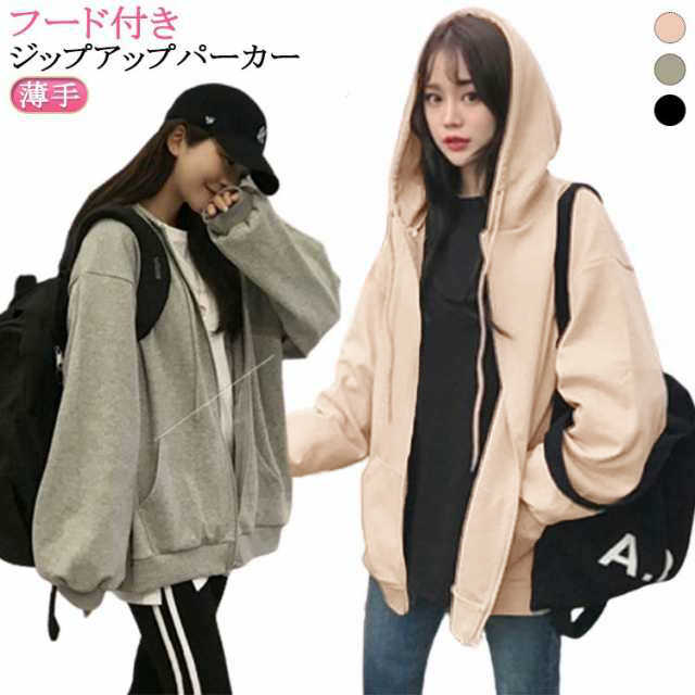 ジップアップパーカー。ボトムスを選ばないミドル丈なので、何にでも合わせやすく着回し力抜群です。さっと羽織ってちょっとしたお出かけにはもちろん、リラックスしたいおうち時間にもおすすめ。大人カジュアルを一枚で表現でき、スタイリッシュな印象に仕上...