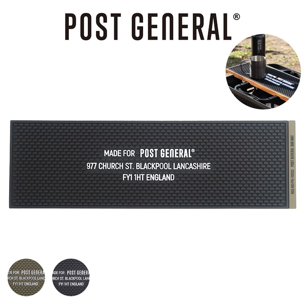 POST GENERAL(ポストジェネラル) RUBBER BAR MAT LONG ラバー バーマット ロングサイズ キャンプ 水切りマット アウトドアセレクトショップムー 【商品キーワード】 ★アウトドア マット★ RUBBER BAR...