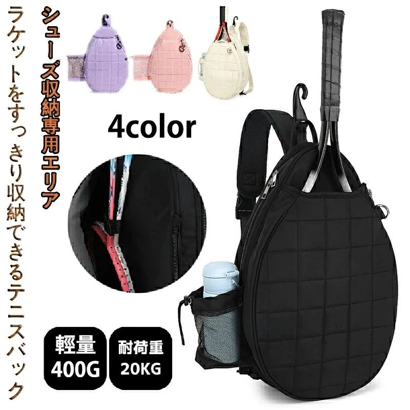 ラケットは2本収納可！テニスシーンで大活躍するバックパックです。 ポケットにはペットボトルや傘などを収納することができます。 はっ水加工を施しています。 容量が大きいのでラケット、ユニホームなど収納性に優れております。 サイズ 30*10*...