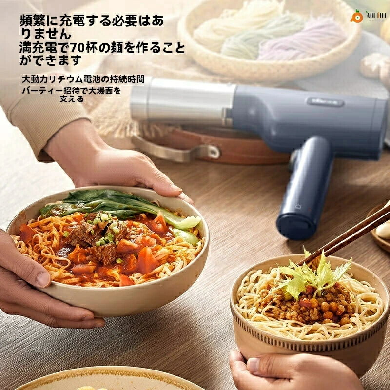 【1mm極細】1mm金口は極細の繊細なモンブランが作れます！指をはさみにくい安全設計。手間を軽減するシンプルなはめこみ構造。簡単に外して洗えます。 【コードレスだから持ち運べる！お手入れも簡単な安全設計】素人の方でも、どこでも簡単に絶品モン...