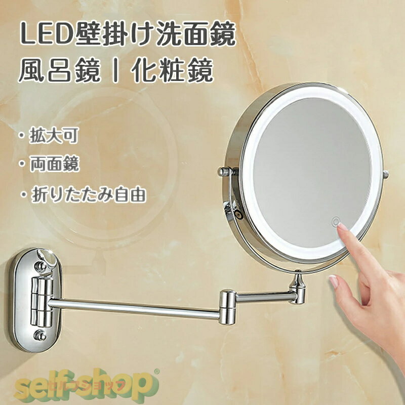 色：ブラック、シルバー、ゴールド パッケージ内容：化粧鏡*1、充電用USBケーブル 【両面鏡】このミラーは1つの標準ミラーと1つの倍数拡大鏡を備えた両面ミラーです。5倍のミラーはシミ、シワ、たるみ、毛穴の汚れや化粧のりまでしっかり見えるので...