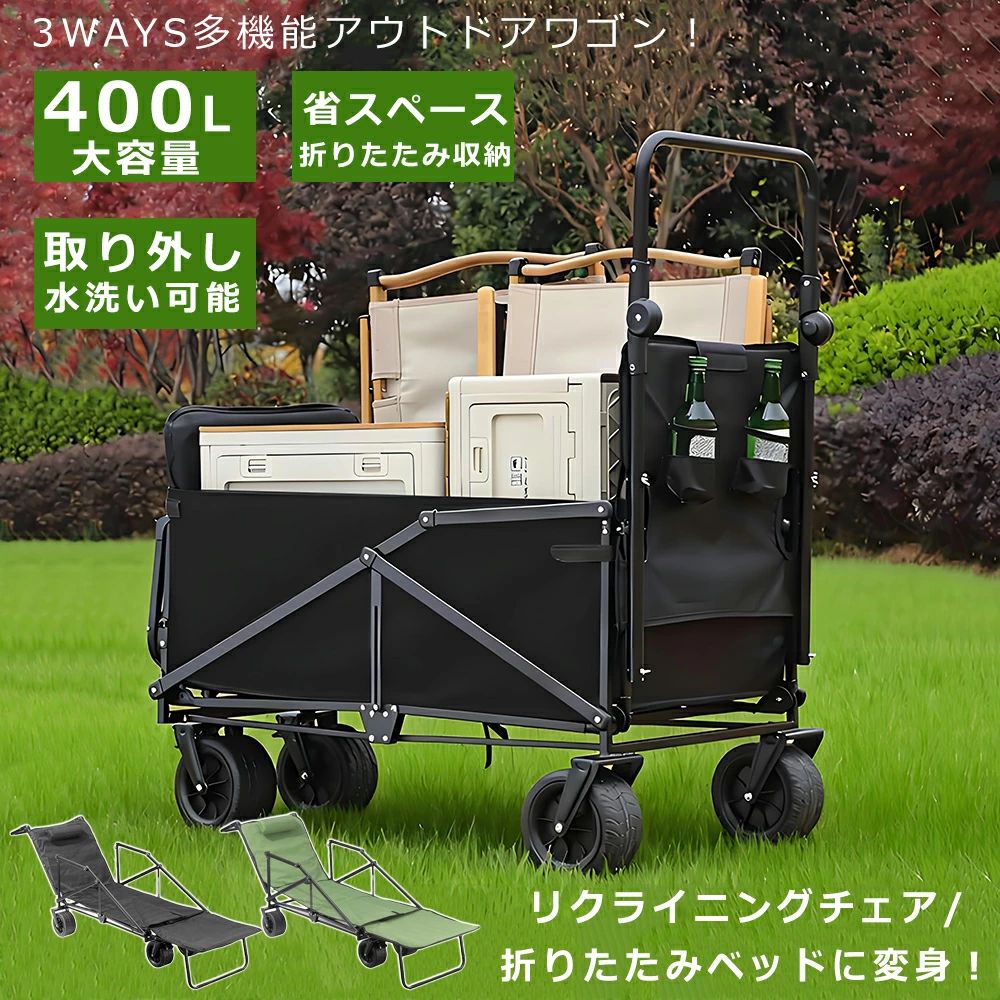 商品詳細商品紹介多機能折りたたみキャンプカーは、キャンプ・砂浜・屋外レジャーに最適な万能アイテムです。ミリタリーグリーンとブラックの 2 色から選択でき、大容量 400L、耐荷重約 150kg で、たっぷり荷物を収納・運搬できます。タンクタ...