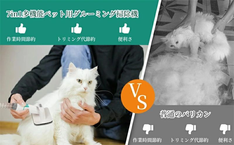 ●商品の詳細● 商品仕様 商品名：ペット用バリカンセット ※注意事項： 【商品到着時】 ご注文と異なる商品が届いた場合や、初期不良などが確認できた場合は、できるだけお早めに当店までお問い合わせください。 商品のご交換、またはご返金の手続きを...