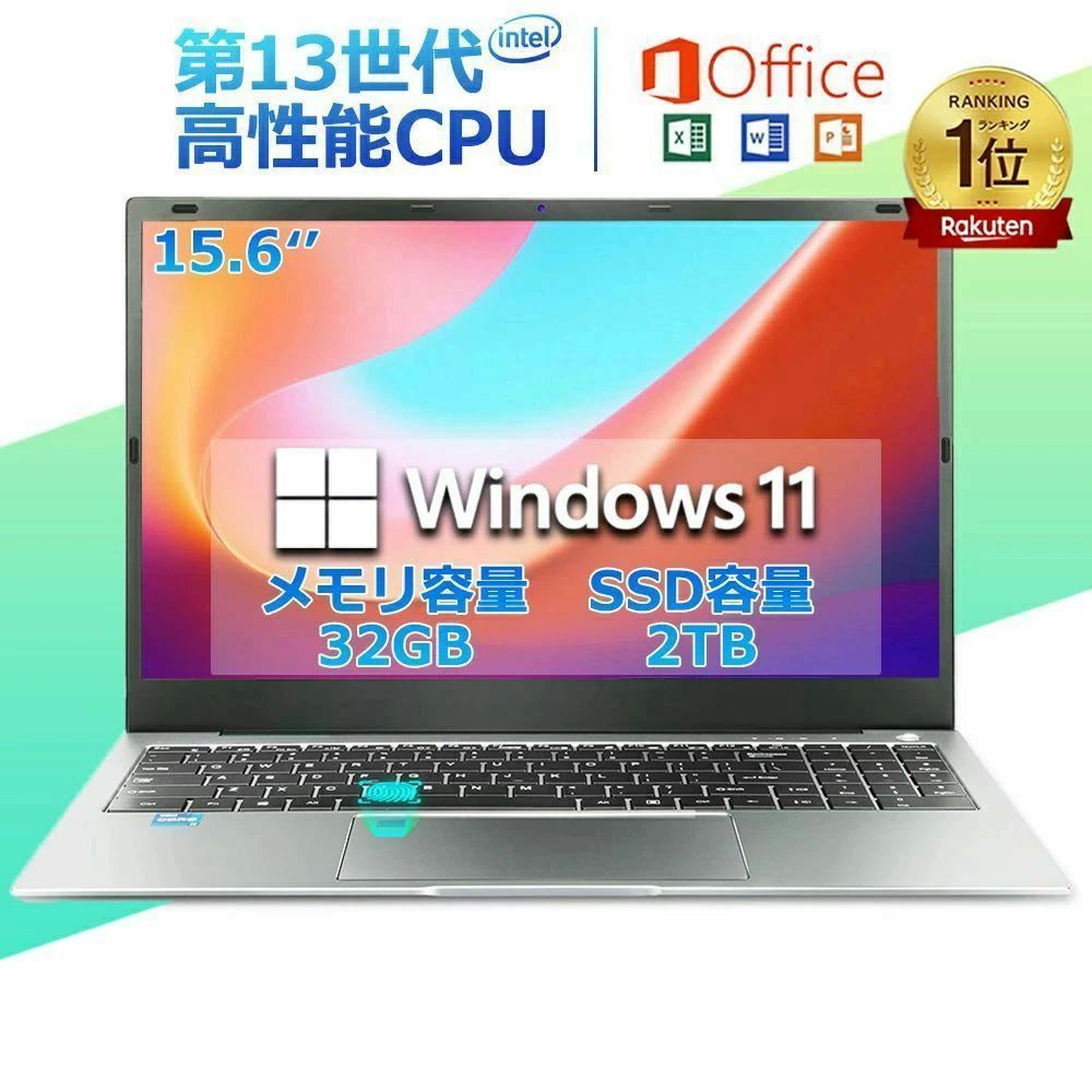 商品情報【パワフル最新第13世代 Core i7プロセッサー搭載】melookのノートパソコンはインテル最新第13世代 Core i7プロセッサー搭載、Core i7 ノートpcと同じくターボ周波数が最大4.8GHzまで達し、12コア24ス...
