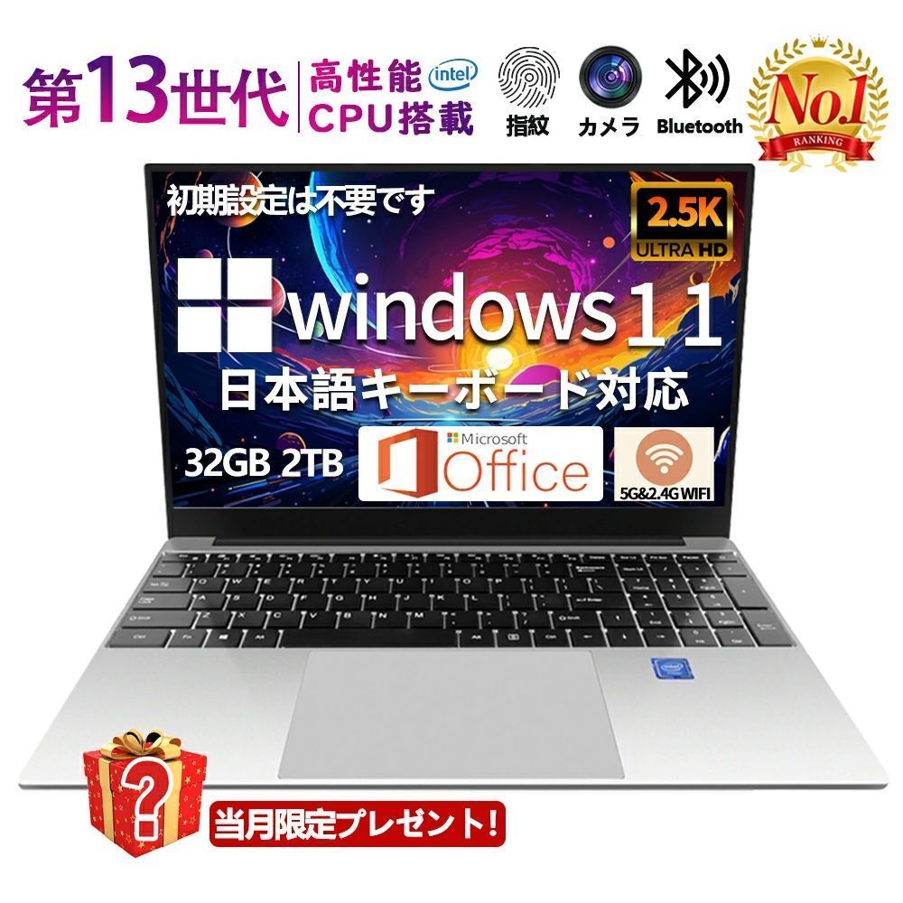 商品情報画面サイズ14 インチ/15.6インチ ハードディスク容量128G/256GB/512GB/1TB/2TB CPUモデルIntel第11世代/Intel第12世代/Intel第13世代 インストール済みのRAMメモリサイズ6GB/8...