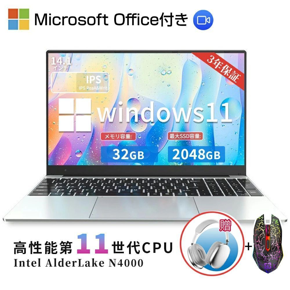 商品情報【最新ソフト】最新版OS Windows 11 Professional標準搭載、Office 2019を事前インストール済み、初期設定不要でご利用いただけます。文書作成ソフトウェアや表計算ソフトウェアなど、主にオフィスで使用される...