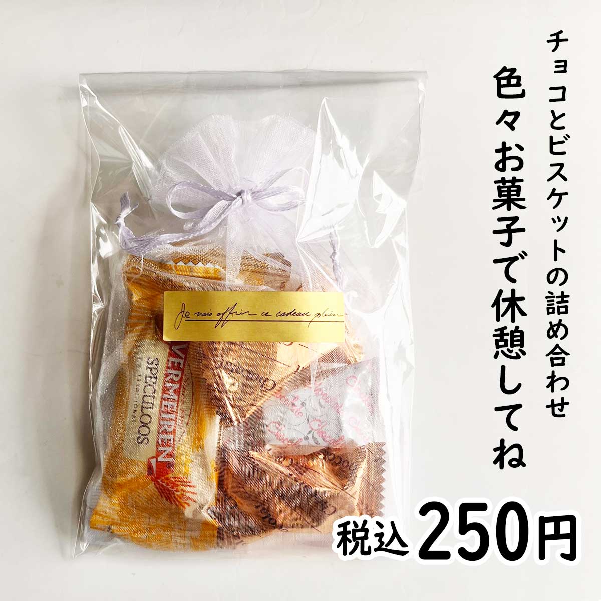 ■北海道・沖縄への配送について 北海道・沖縄への配送をご希望のご注文の場合、大変申し訳ございませんがご注文はお断りさせて頂きます。楽天の仕様上、注文は可能となっておりますが、ご注文を確認次第、キャンセル手続きを致しますことをご了承くださいま...