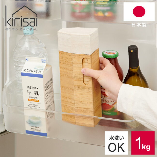 桐の冷蔵こめ櫃 KIRI no REIZOU KOMEBITSU 桐の保存容器。調湿性に優れ、お米はもちろん、玄米、シリアル、パスタ等の保存に最適です。 水洗い可能でお手入れも簡単です。 冷蔵庫に入れやすい設計 75mmとスリムなサイズで冷...