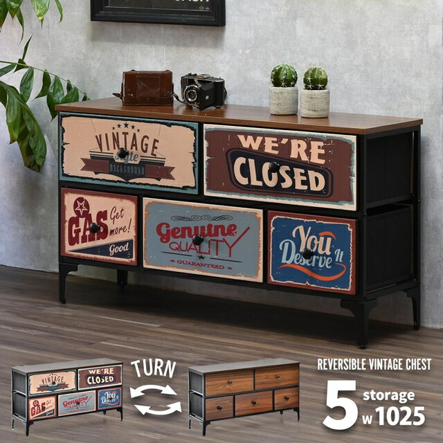 商品について： アメリカンヴィンテージの雰囲気がおしゃれな、リバーシブル収納チェスト。収納はリバーシブルタイプで片方はヴィンテージデザイン、もう一方はブラウンの木目調デザインとなっており、お部屋の雰囲気に合わせて変えることが出来ます。引き出...