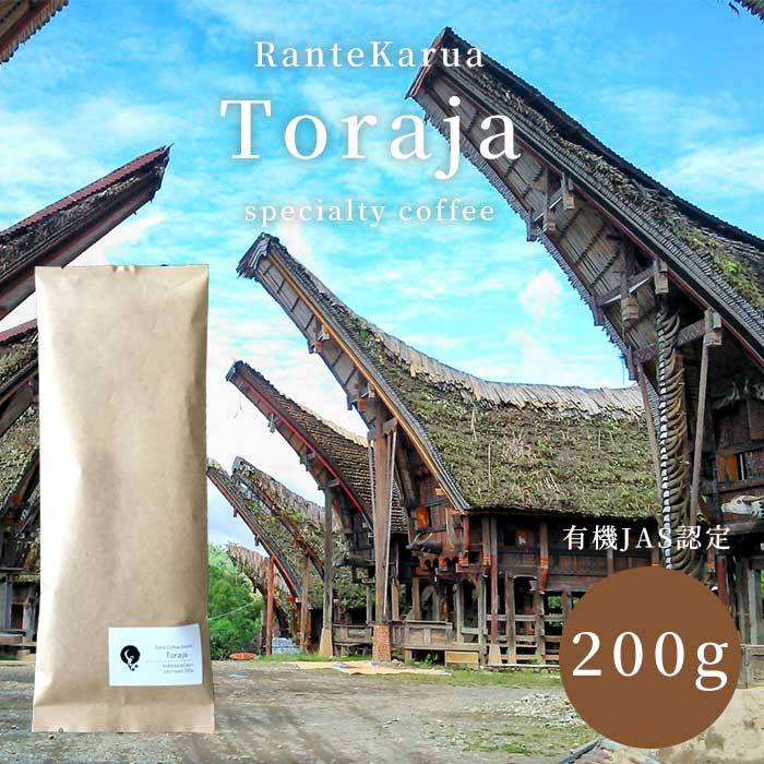 インドネシア・スラウェシ島トラジャ地区のランテカルア山（標高約2300m）の裾野で栽培される高級スペシャルティコーヒーで、昼夜の激しい寒暖差と豊富な水、徹底した品質管理（特にフルウォッシュド＆高床式天日乾燥）により、力強いコク・独特の苦味・...