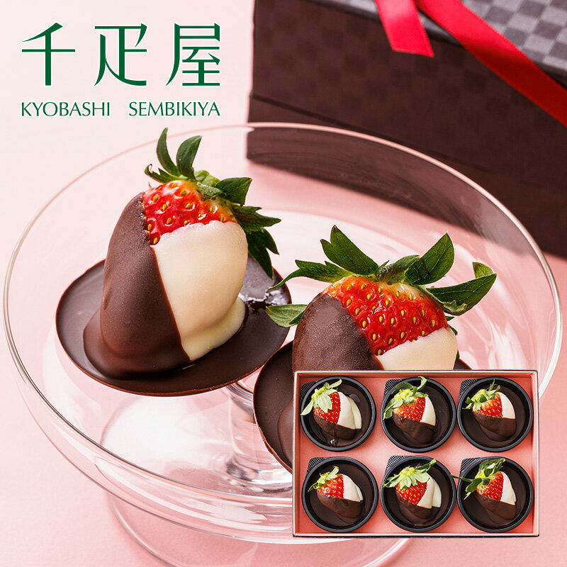 限定商品一覧はこちら [商品詳細] 内容 ショコラフレーズ6個×3箱セット サイズ 22×15.5×6.3cm 注文締切 ◆3月14日(土)到着のお届けは →3月7日(土)23：59締切3月8日(日)以降のご注文の場合、商品のお届けは、3月...