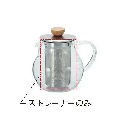 サイズ： 内径 56 mm × 高 95 mm TPC-45HSV　ティーピッチャー(450ml)用のストレーナー です。